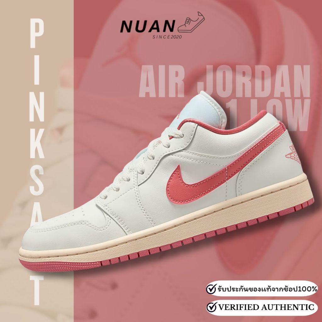 Wmns Nike Air Jordan 1 Low " Pink Salt " DC0774-109 การันตี ของเเท้ 100 ...