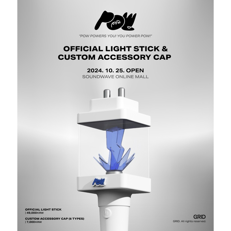 PRE- แท่งไฟ POW LIGHT STICK & CUSTOM : POW (파우) | Shopee Thailand