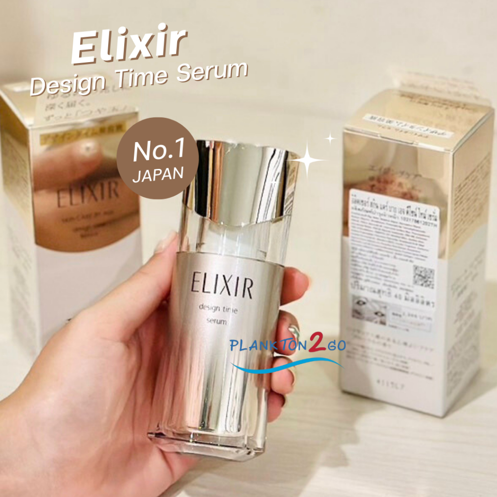 Elixir Design Time Serum 40ml ยอดขายอันดับ 1 ในญี่ปุ่น สินค้าฉลากไทย 4/2024 | Shopee Thailand