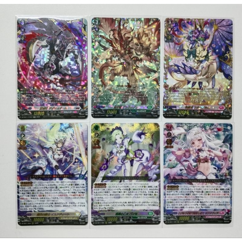VG แยกใบ Vanguard D ชุด DZ-SS11 (FFR, ORRR) | Shopee Thailand