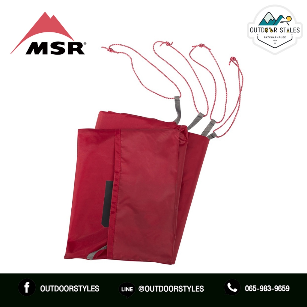 MSR Universal Footprint Large | Shopee Thailand