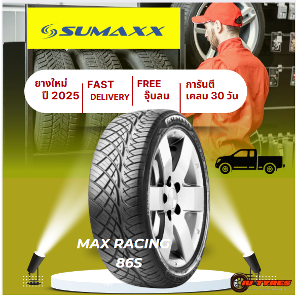 Sumaxx Max racing 86S ปี25 1เส้น 265/50R20 265/60R18 ยางรถSUV ขอบ18 ยาง ...