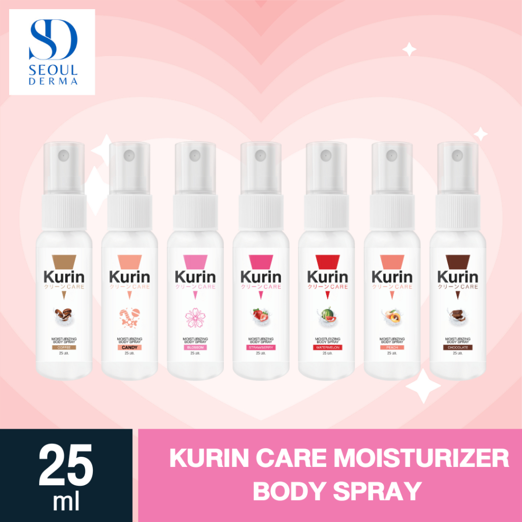 KURIN CARE MOISTURIZING BODY SPRAY สเปรย์ฉีดจุดซ่อนเร้น ขนาด 25 ml ...