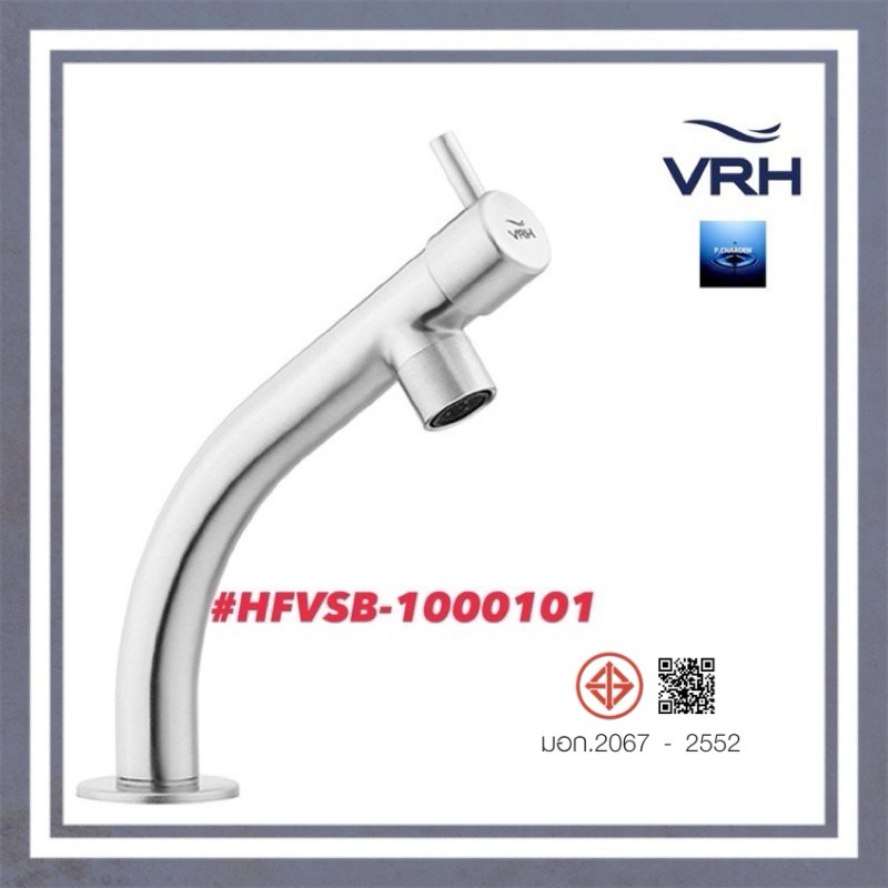 #VRH#ก๊อกเดี่ยวอ่างล้างจานแบบตั้งพื้น รุ่นLEX#HFVSB-1000101 | Shopee ...