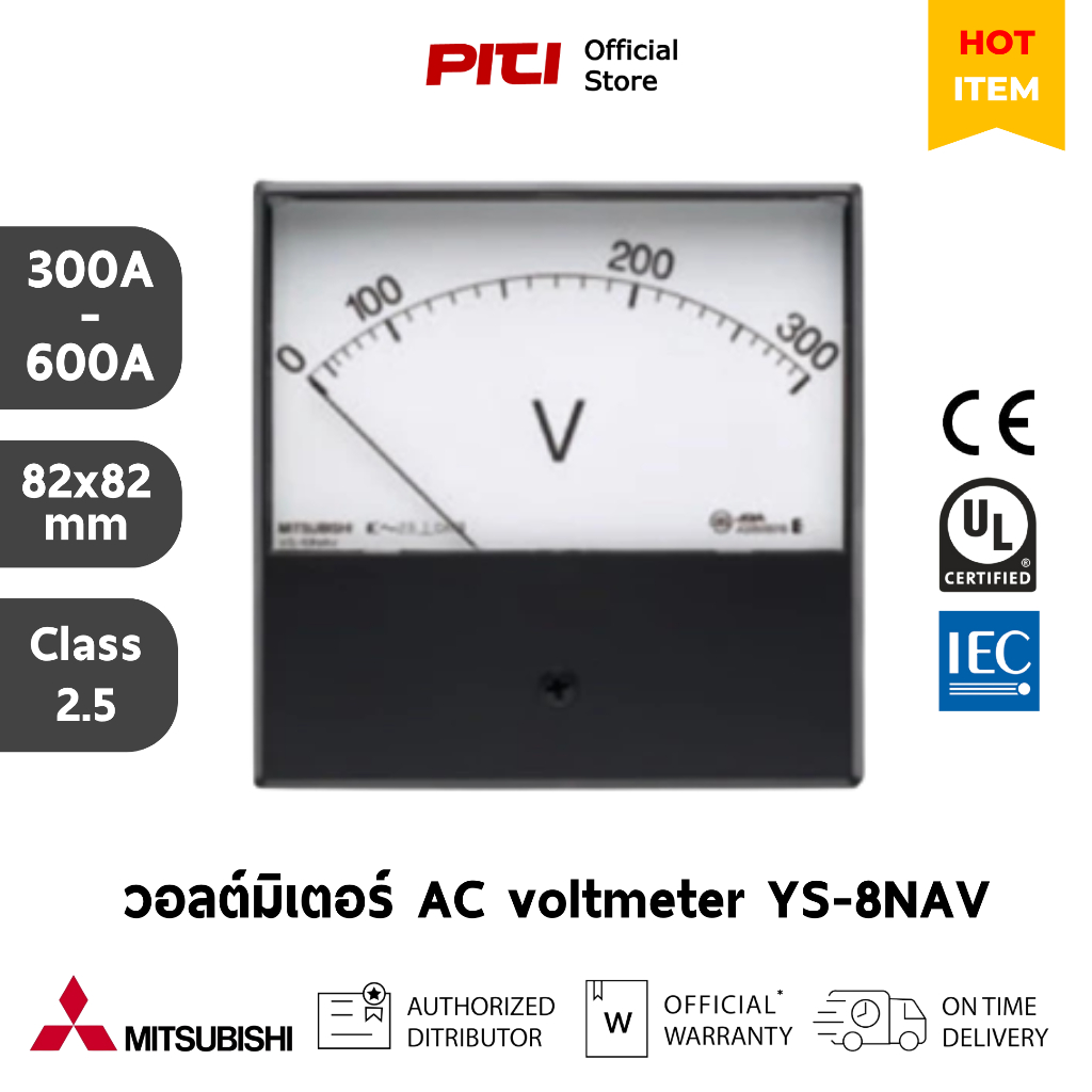 MITSUBISHI วอลต์มิเตอร์ YS-8NAV 300 - 600V 82x82mm, Class 2.5, AC ...