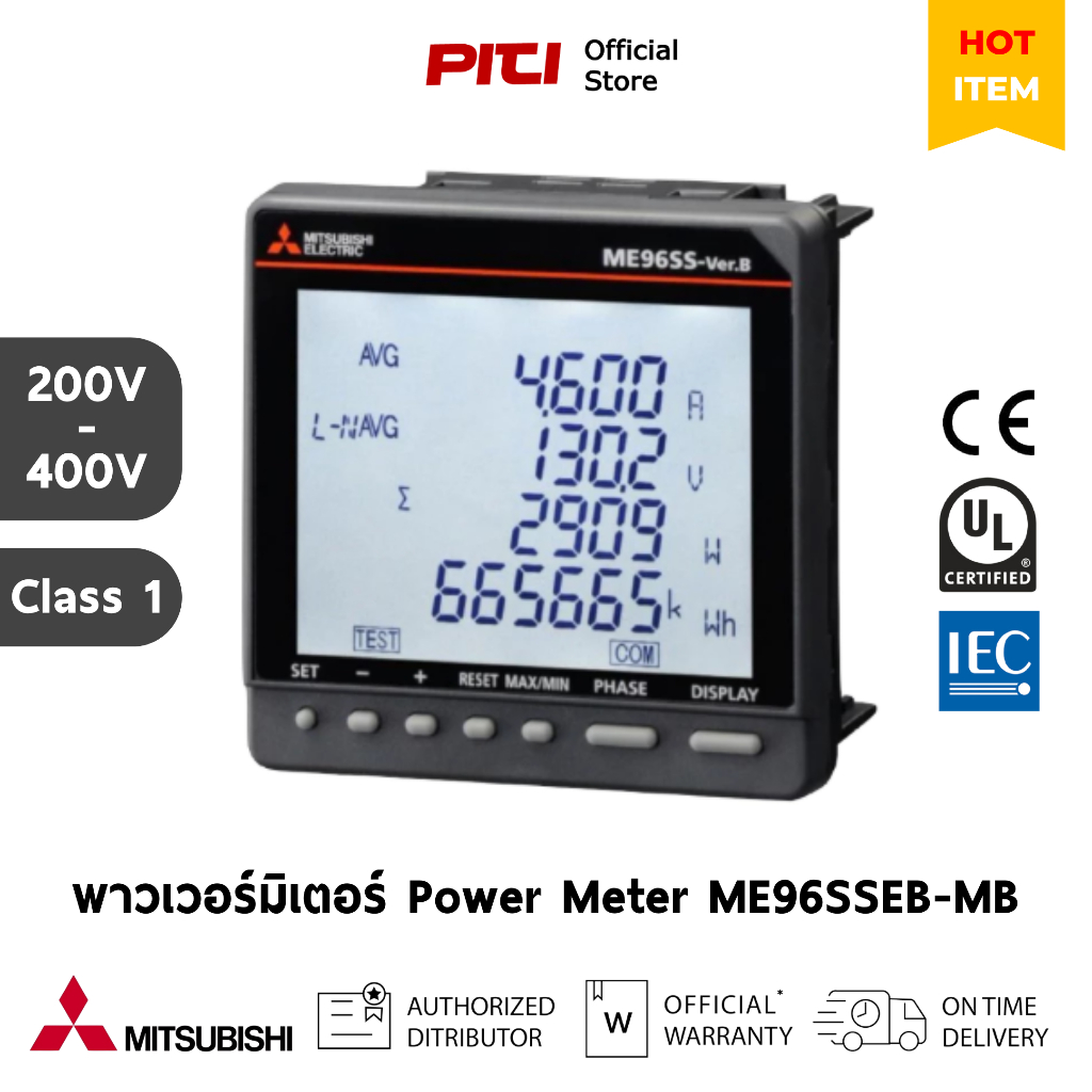 Mitsubishi พาวเวอร์มิเตอร์ ME96SSEB-MB 220V-440V (Economy class), Power ...