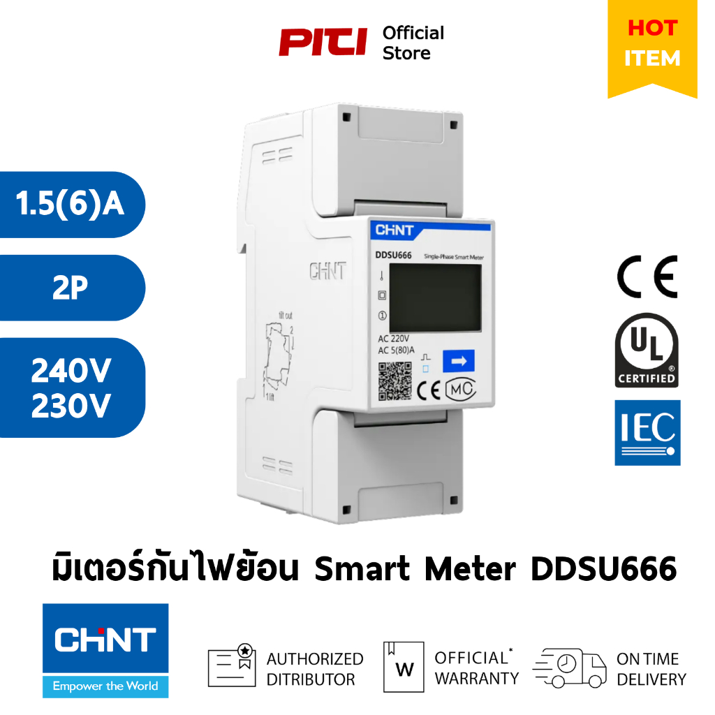 CHINT Smart Meter DDSU666 220/230V 1.5(6)A RS485 MID Single phase Smart meter | Shopee Thailand