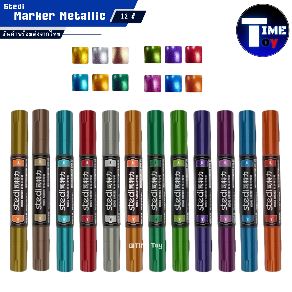 Stedi Double-Ended marker ปากกามาร์คเกอร์เมทัลลิค Metallic Marker ...