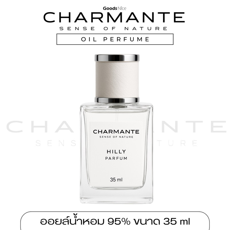 ออยล์น้ำหอม 95% กลิ่นฮิลลี่ Hilly รุ่น Oil Perfum ขนาด 35 ml CHARMANTE ...