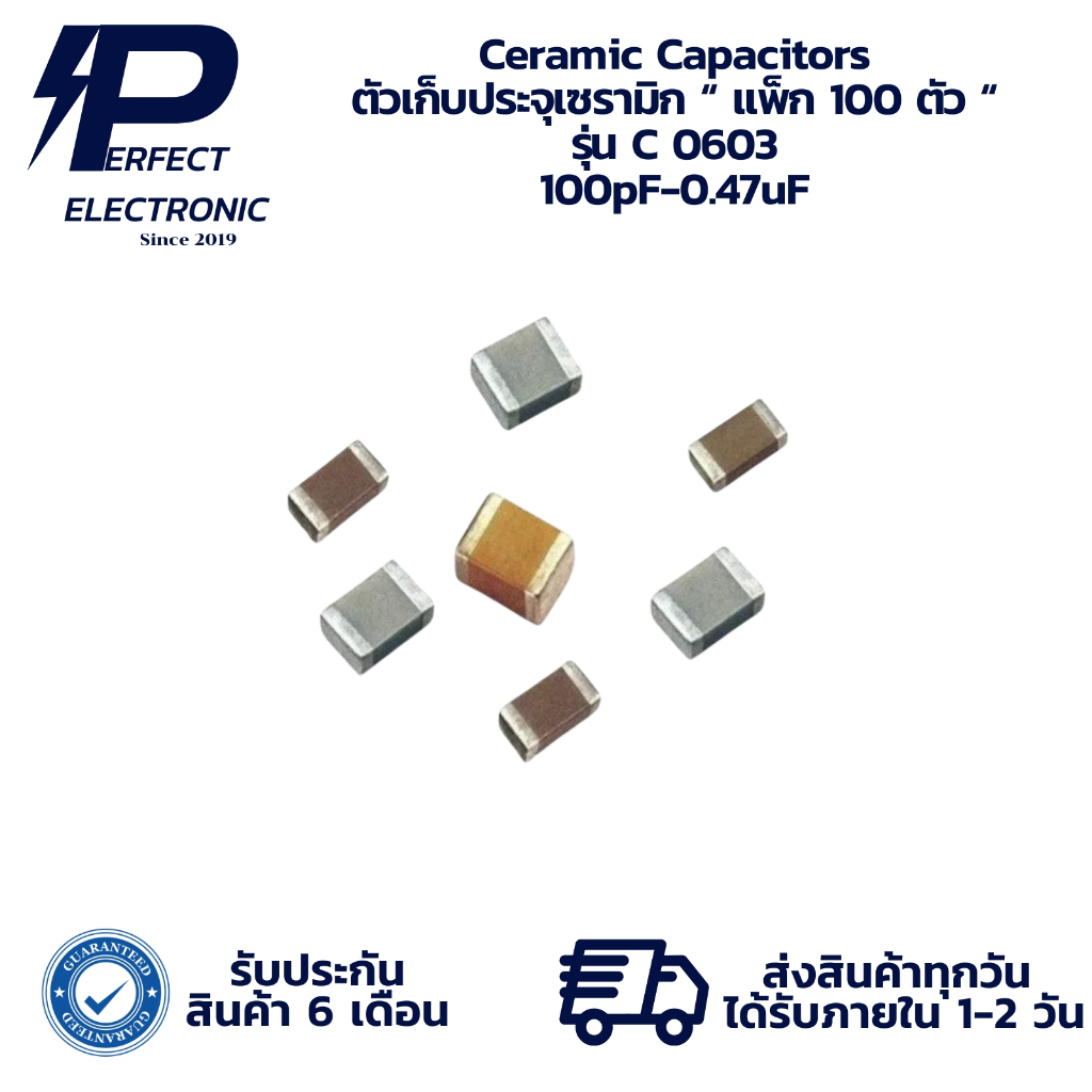 C 0603 Ceramic Capacitors ตัวเก็บประจุเซรามิก “ แพ็ก 100 ตัว “ 100pF-0 ...