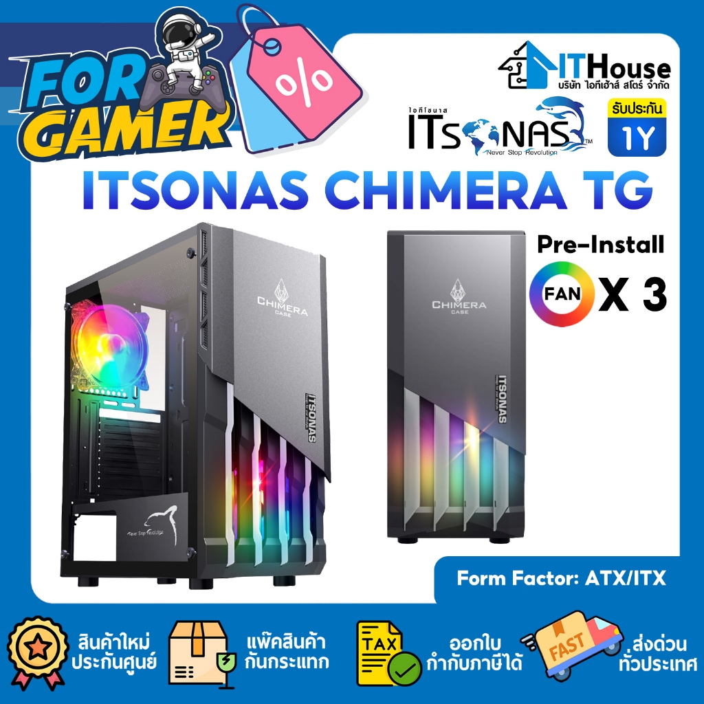 ITSONAS CHIMERA TG (BLACK/WHITE) CASE ATX มีพัดลมให้ในเคส x3 รับประกัน ...