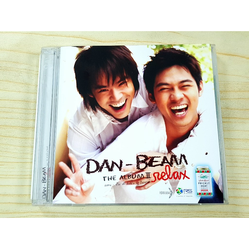 CD (ปกเก่า แผ่นสวย) แผ่นเพลง D2B แดน-บีม Dan-Beam อัลบั้ม Dan & Beam ...