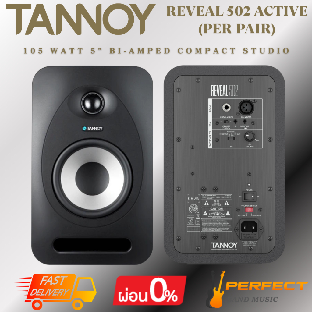 ลำโพงมอนิเตอร์ Tannoy REVEAL 502 Active (Per Pair) 105 Watt 5" Bi-Amped ...