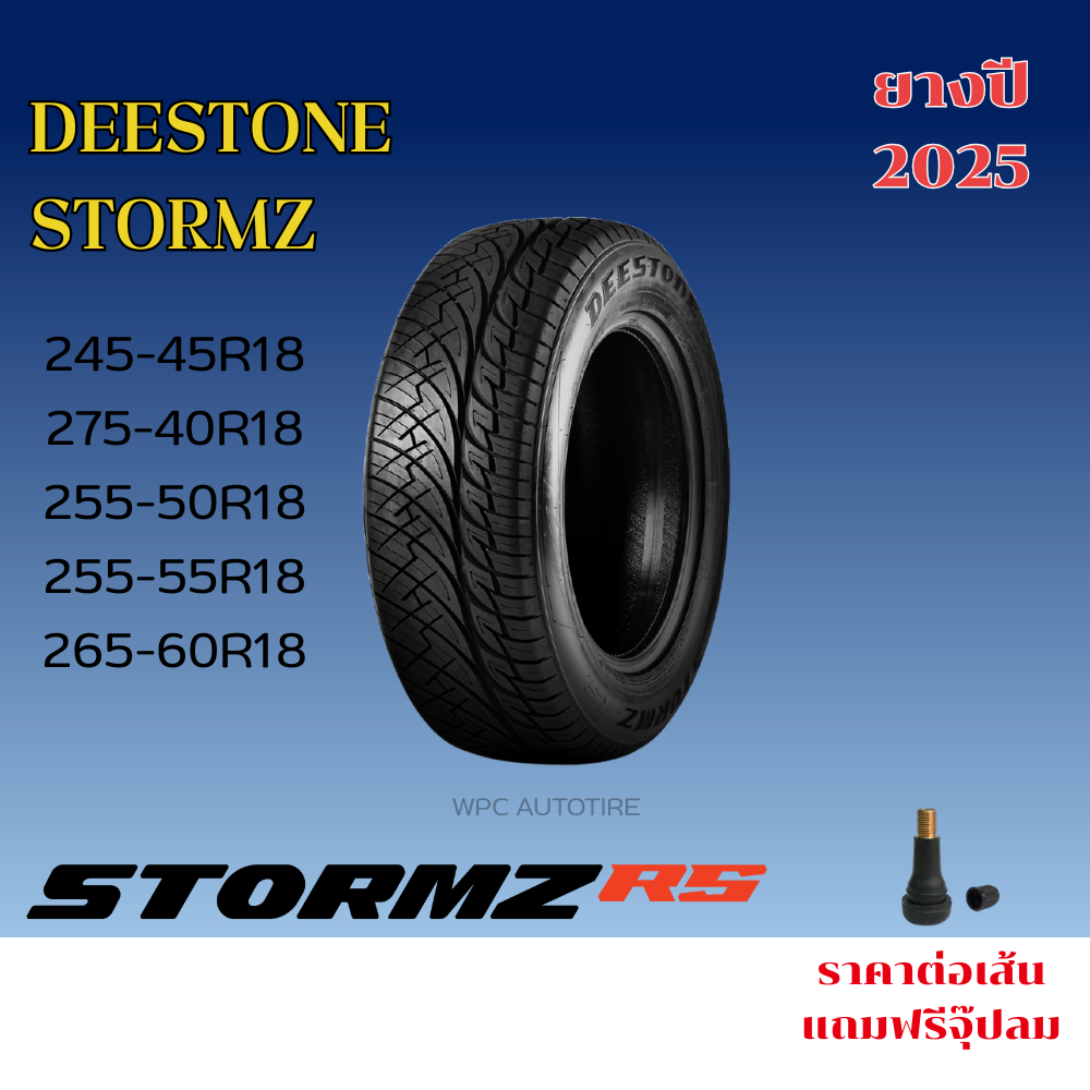 DEESTONE รุ่น STORMZ RS เบอร์245-45-18/275-40-18/255-50-18/255-55-18/265-60-18 ปี2025 ราคาต่อ ...