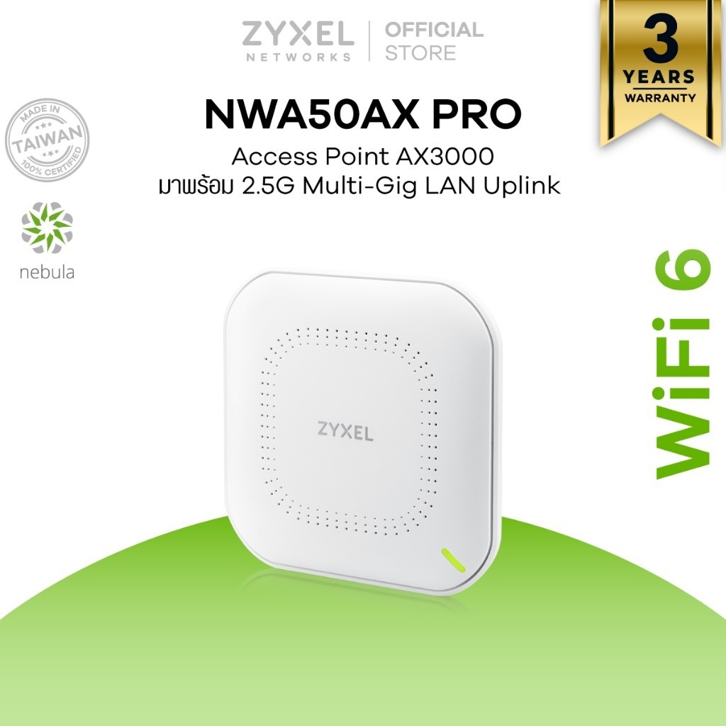 ZYXEL NWA50AX PRO Access Point เร็วและแรงมากกว่าด้วย WiFi 6 รับ-ส่ง ...