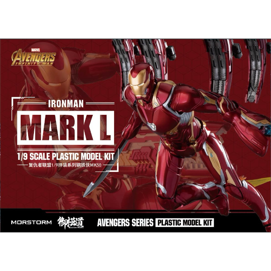 EMODEL MORSTORM - 1/9 IRONMAN IRON MAN MARK MK50 SUIT MODEL KIT ...