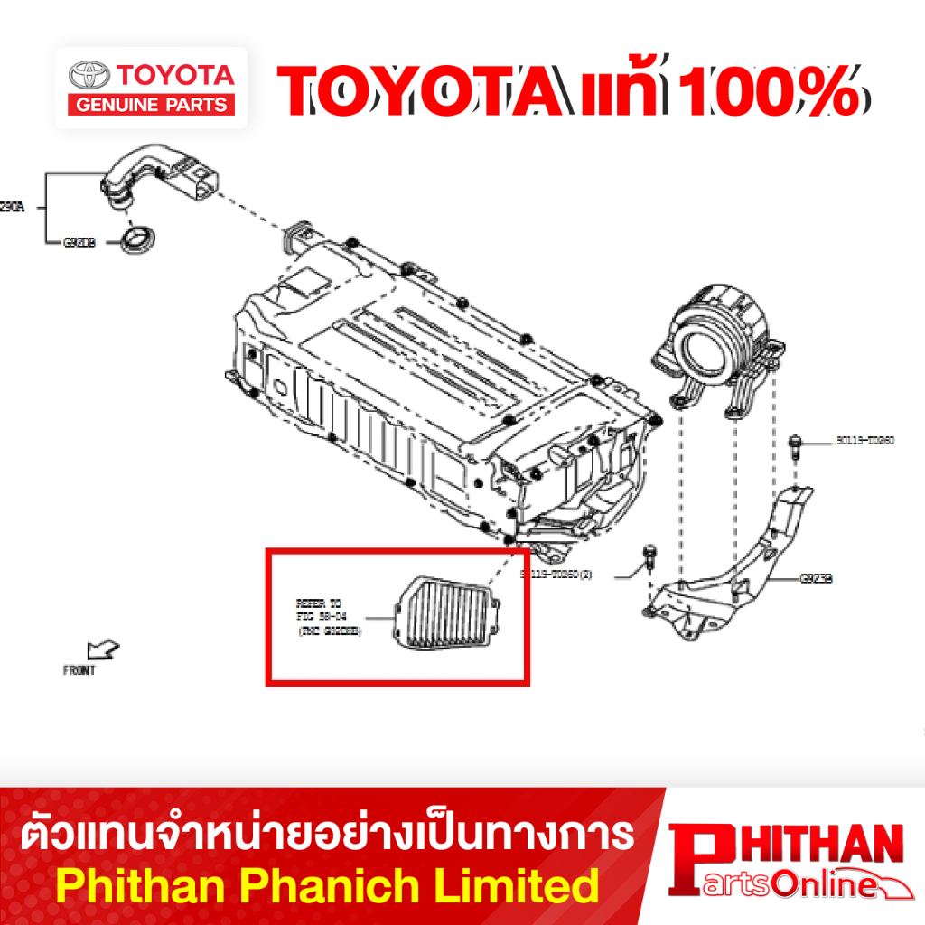 ตัวกรองฝุ่นแบต HB โตโยต้า FILTER HV BATTERY G92DH-K0010 58-04 YARIS ...