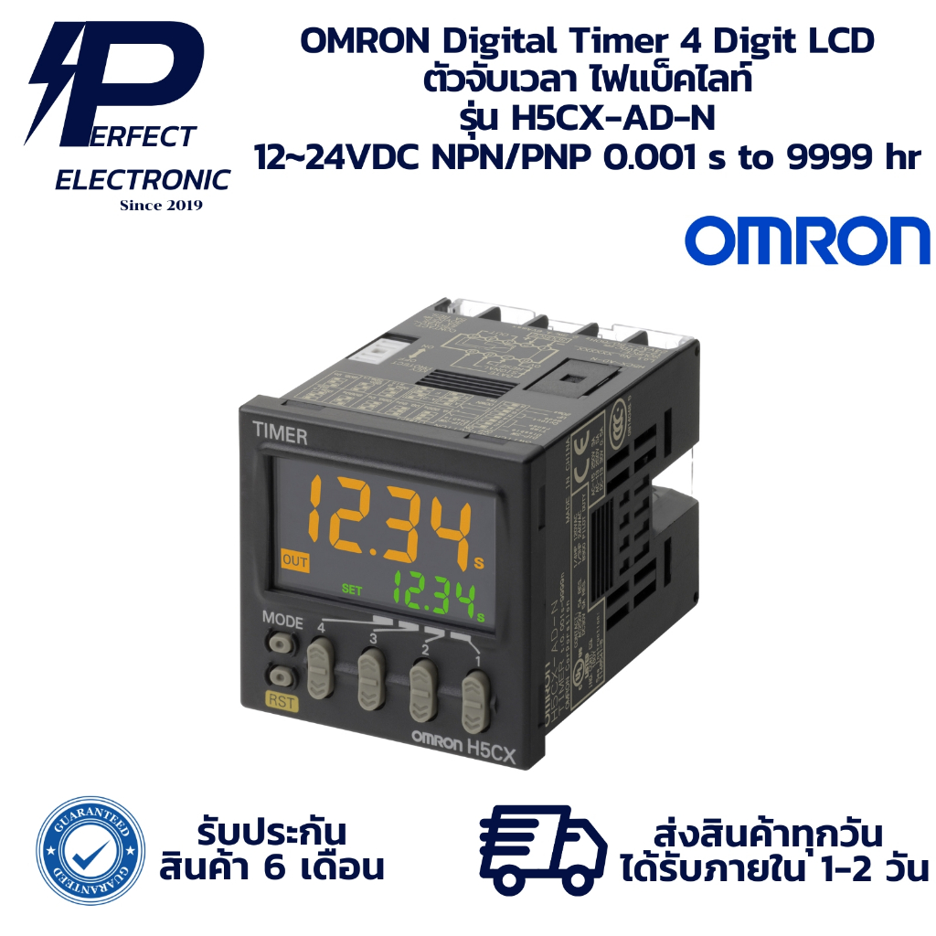 H5CX-AD-N OMRON Digital Timer 4 Digit LCD ตัวจับเวลา ไฟแบ็คไลท์ 12~24VDC NPN/PNP 0.001 s to 9999 ...
