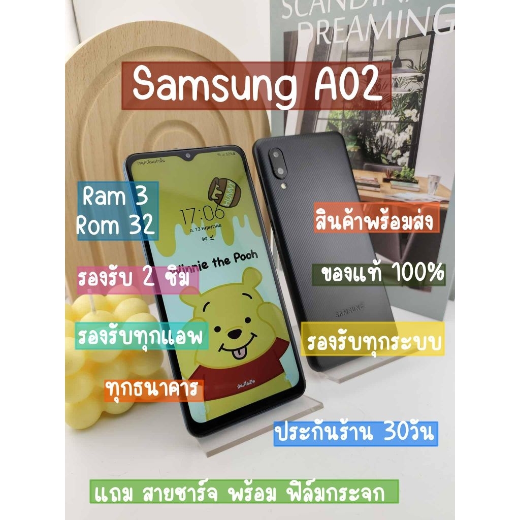 มือ 2 Samsung A02 Ram3 rom 32 รองรับทุกแอพ ทุกระบบ รองรับ2ซิม การใช้ ...