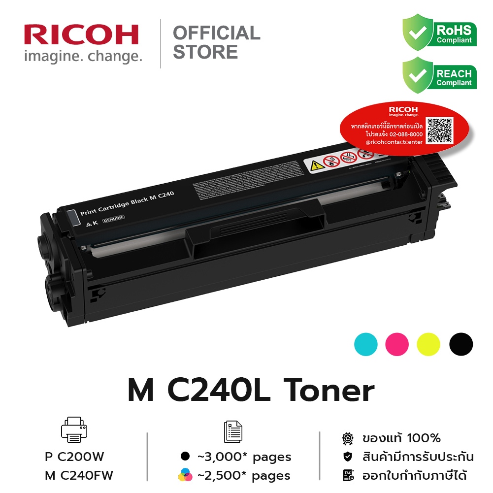 RICOH ตลับหมึก โทนเนอร์ ริโก้ M C240L สำหรับรุ่น P C200W / M C240FW | Shopee Thailand
