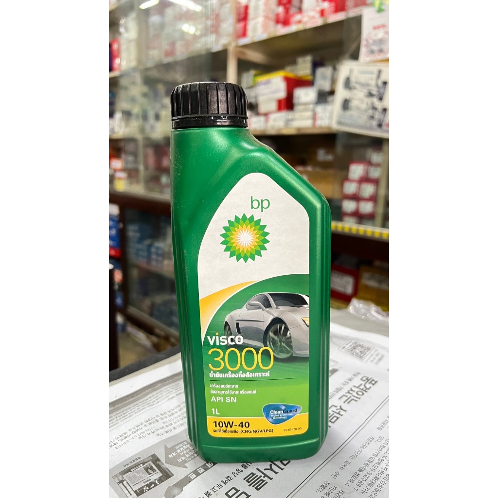 น้ำมันเครื่อง BP VISCO 3000 10W-40 API SN เบนซิน ขนาด 1 ลิตร | Shopee ...
