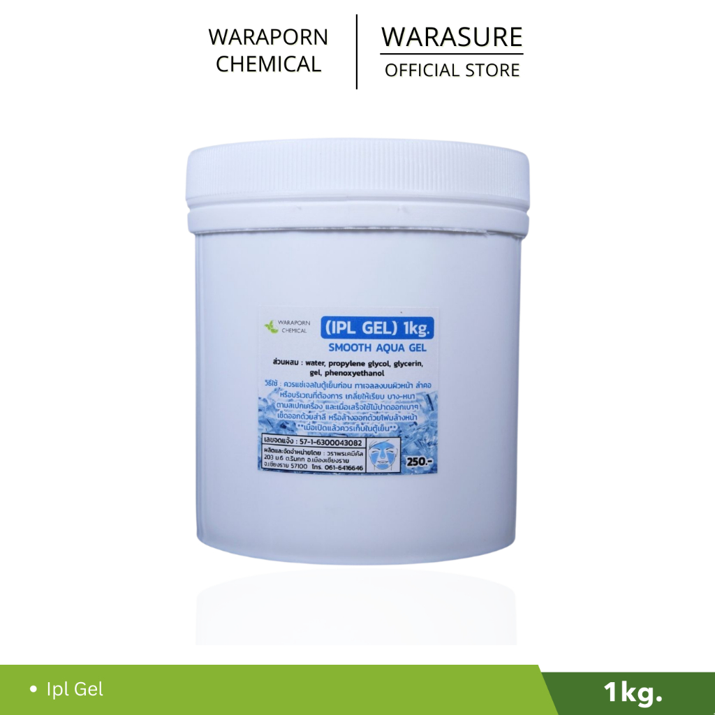 เจลไอพีแอล IPL gel ใช้กับเครื่อง IPL , RF, laser, ultrasound,IPL กำจัด ...