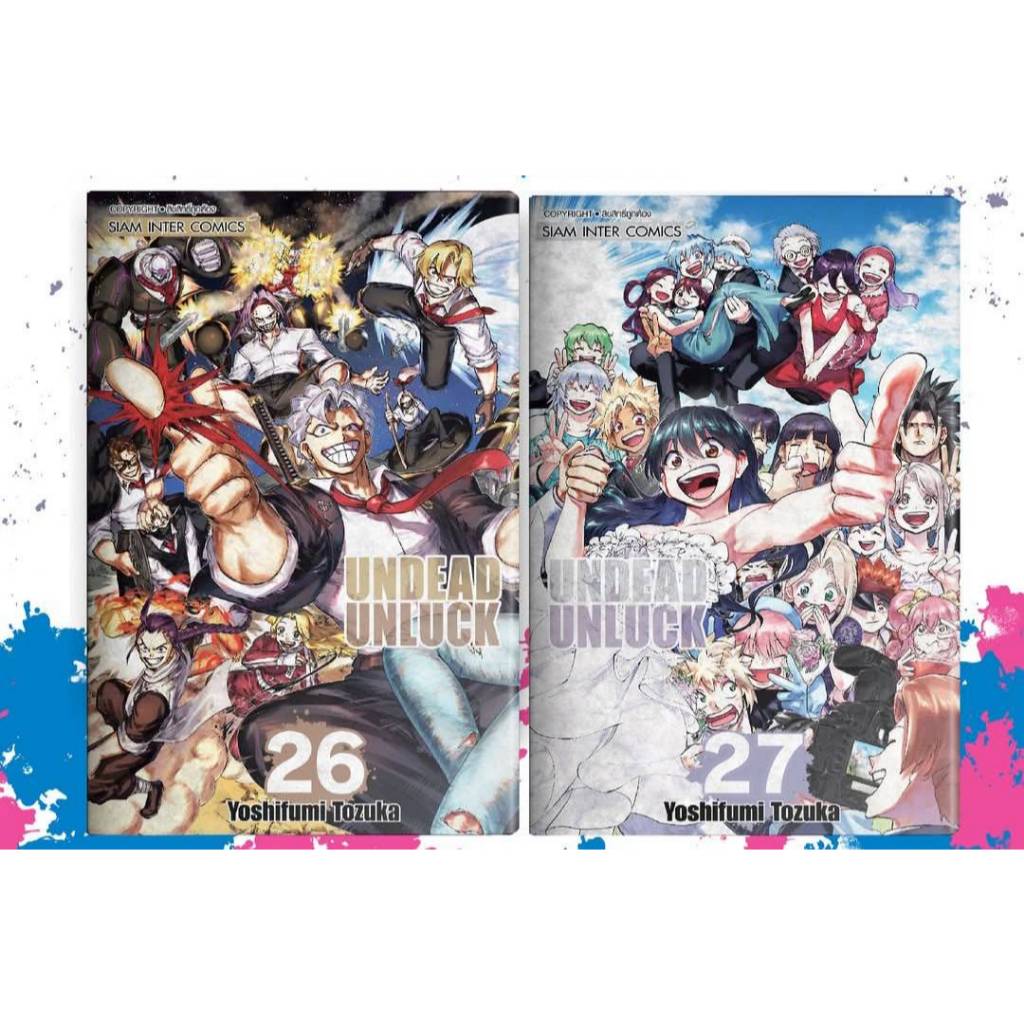 (PRE ORDER)(แยกเล่ม) UNDEAD UNLUCK เล่มที่ 26-27 จบ หนังสือการ์ตูน มัง ...
