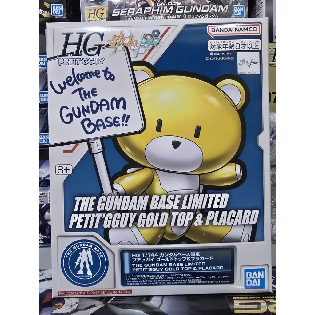 (พร้อมส่ง) HG1/144 PETIT'GGUY GOLD TOP&PLACARD (THE GUNDAM BASE LIMITED ...