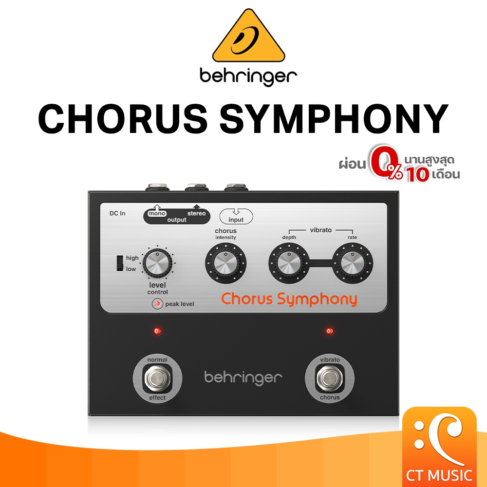 Behringer Chorus Symphony เอฟเฟคกีตาร์ | Shopee Thailand