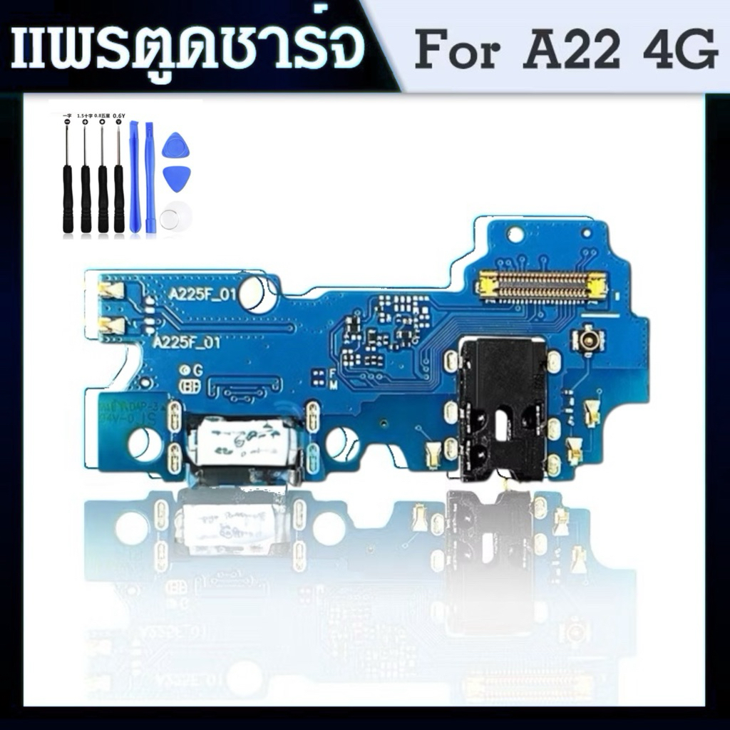 USB แพรตูดชาร์จ ก้นชาร์จ Samsung A22 4G A225 Charging Port Board for ...
