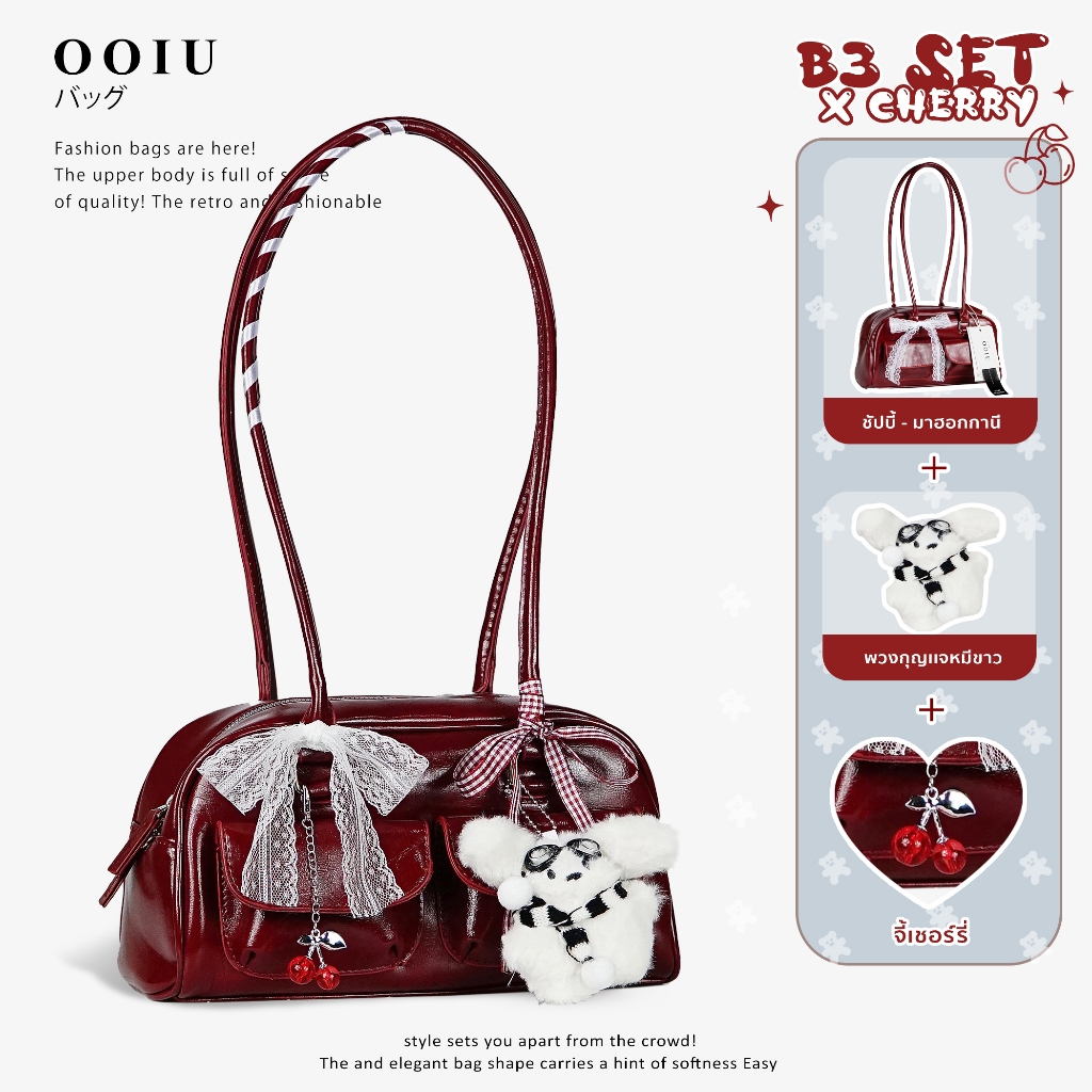 OOIU bag กระเป๋าหนังพียู ทรง Chubby bag รุ่นสายจิ๋ว OOIU | Shopee Thailand
