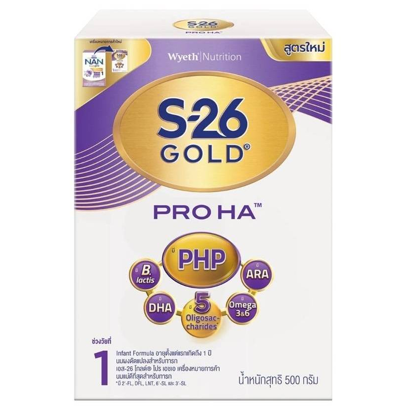 S26 NAN Gold pro HA 1 500g. เอส26 แนน โกลด์โปร เอชเอ สูตร1 | Shopee ...