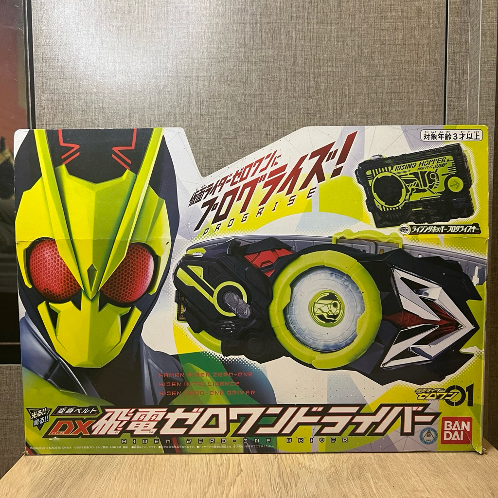 DX Zero-One Driver เลือกแบบได้ | เข็มขัดมาสไรเดอร์ซีโร่วัน | Shopee ...
