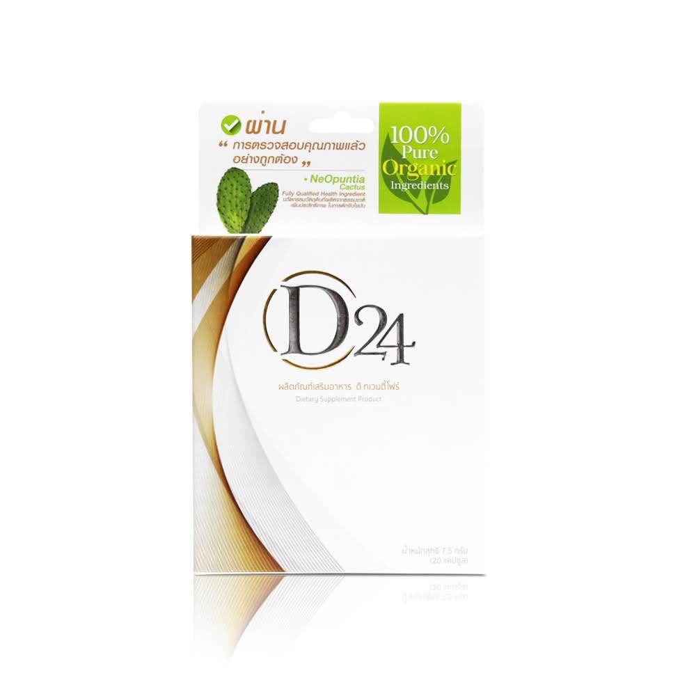 d24 orga plus อาหารเสริม d-24 ดีทเวนตี้โฟว์ ญาญ่าหญิง รฐา อาหารเสริม | Shopee Thailand