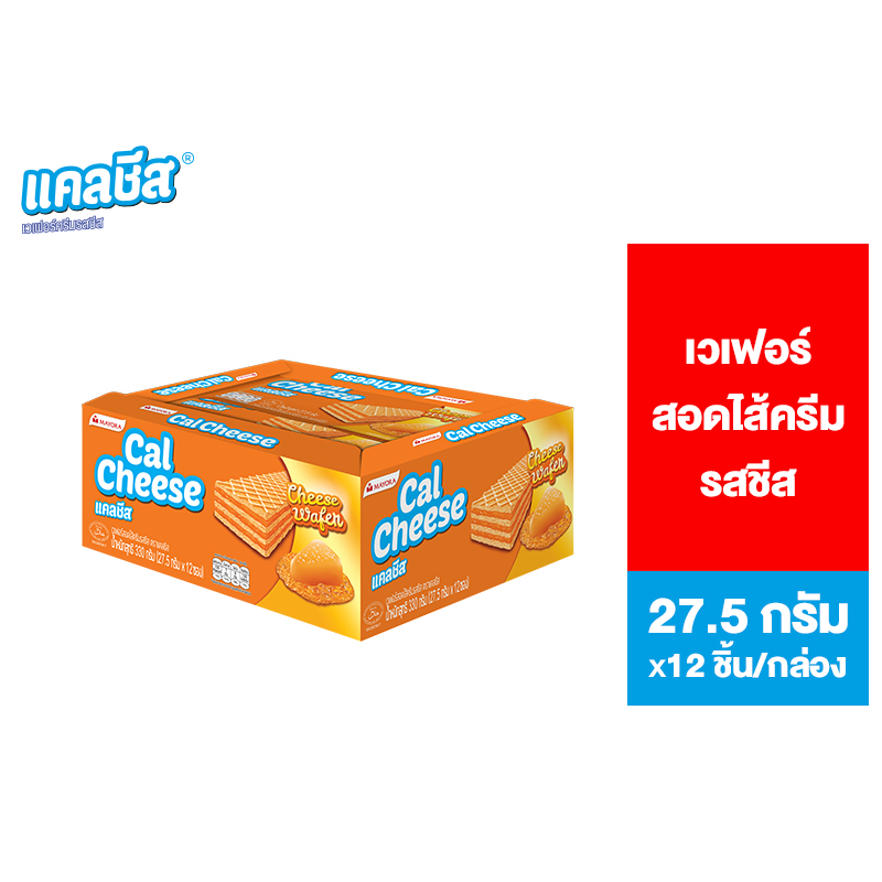 [ยกลัง] Cal Cheese Wafer 27.5g. แคลชีส เวเฟอร์สอดไส้ครีมรสชีส 27.5 ก. ...