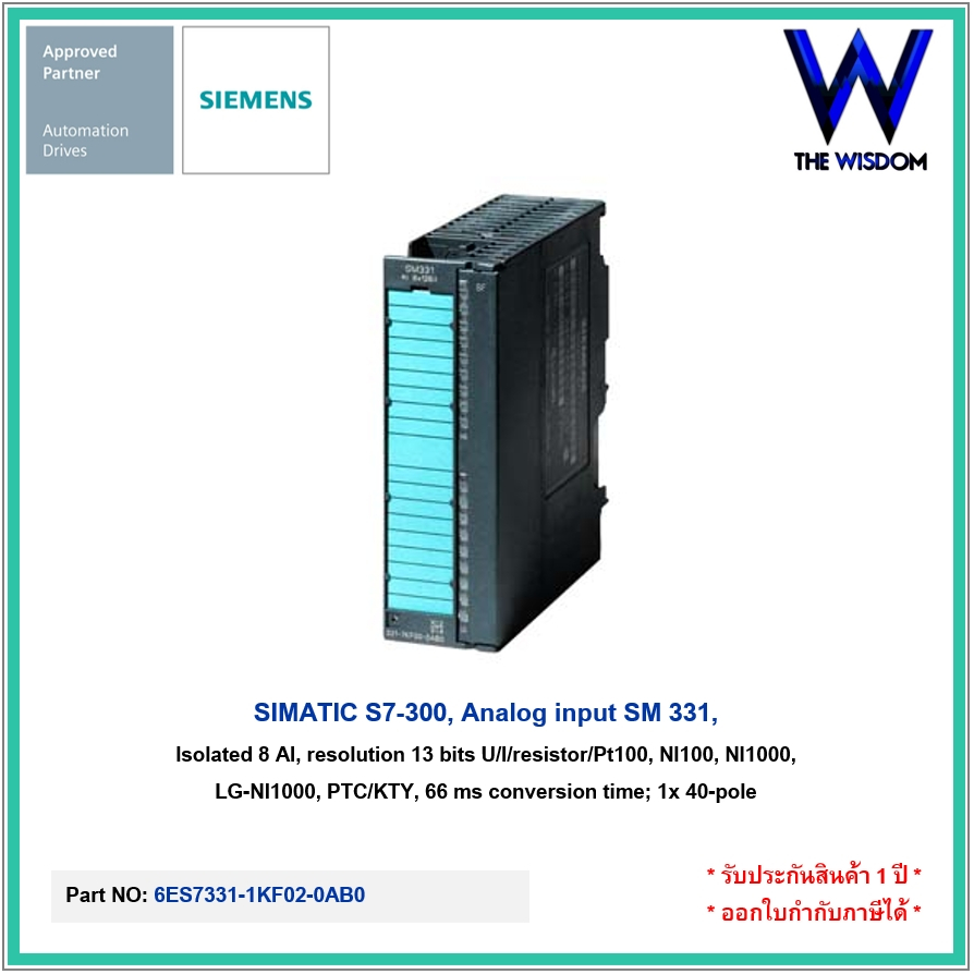 Siemens Plc S7 300 Analog Input Sm 331 Isolated 8 Ai 6es7331 1kf02 0ab0 Shopee Thailand
