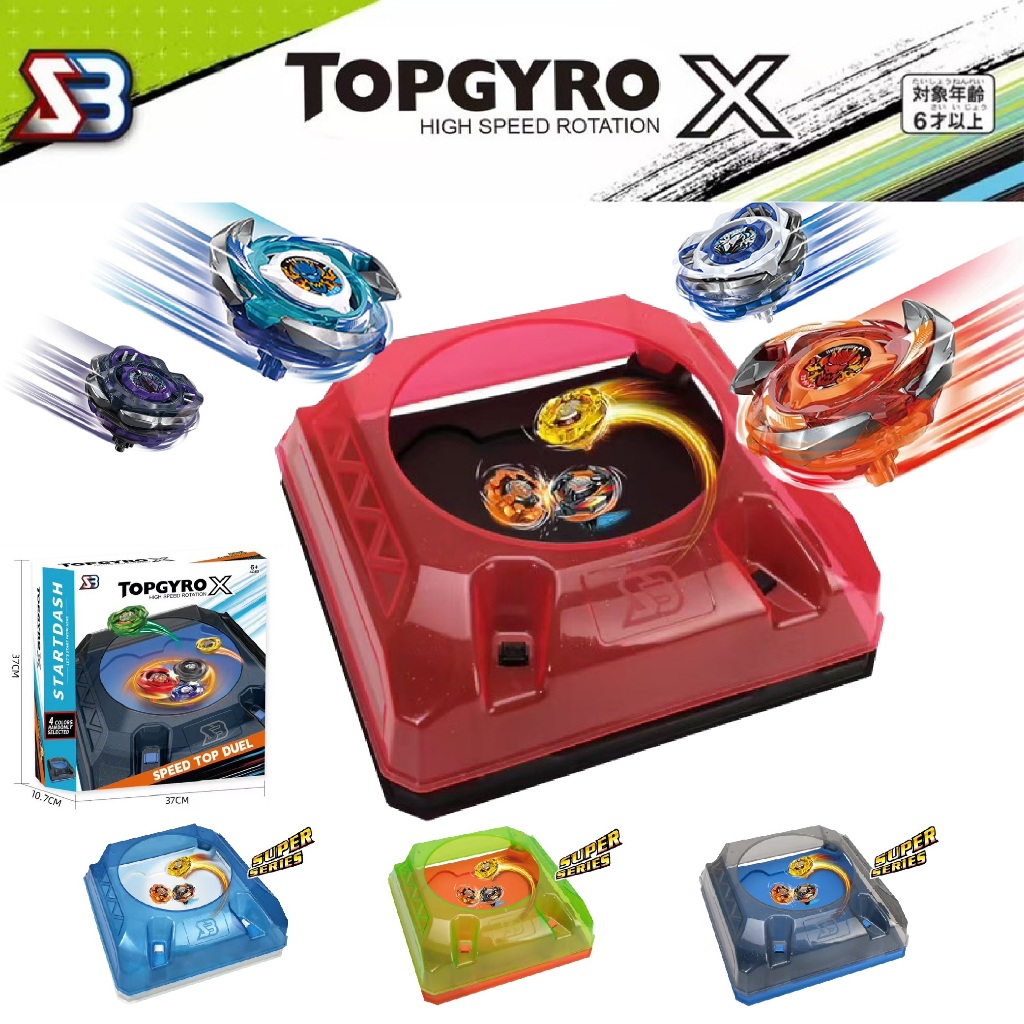 สนามลูกข่าง TOPGYRO X มี 4 สีให้เลือก ลูกข่าง ของเล่นเด็ก ชุดลูกข่าง เพิ่มความสนุกในการเล่น ของ ...