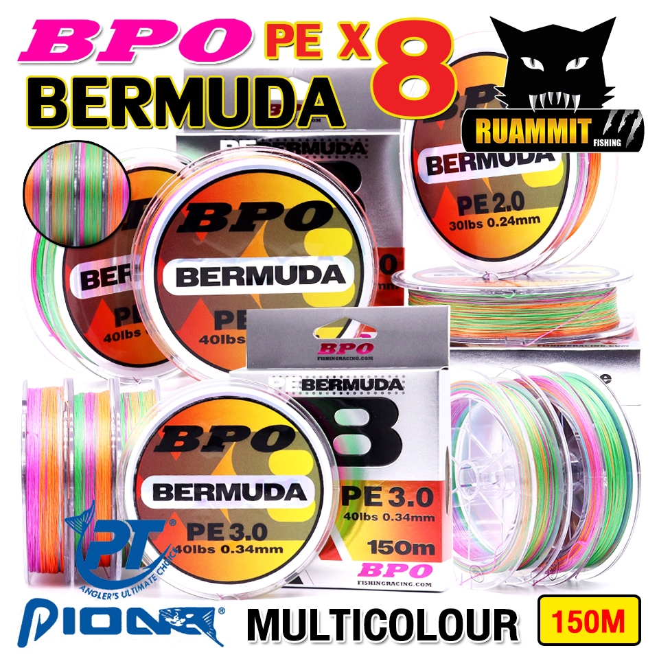 สายตกปลา สายพีอี BERMUDA PE X8 สีมัลติคัลเลอร์ by BPO (150 เมตร/ม้วน) | Shopee Thailand