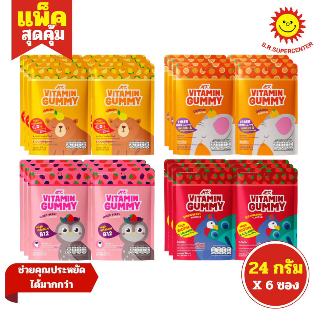 [ 6ซอง ] MK Vitamin Gummy เอ็มเค วิตามิน กัมมี่เยลลี่ ขนมเยลลี่เจลาติน ...