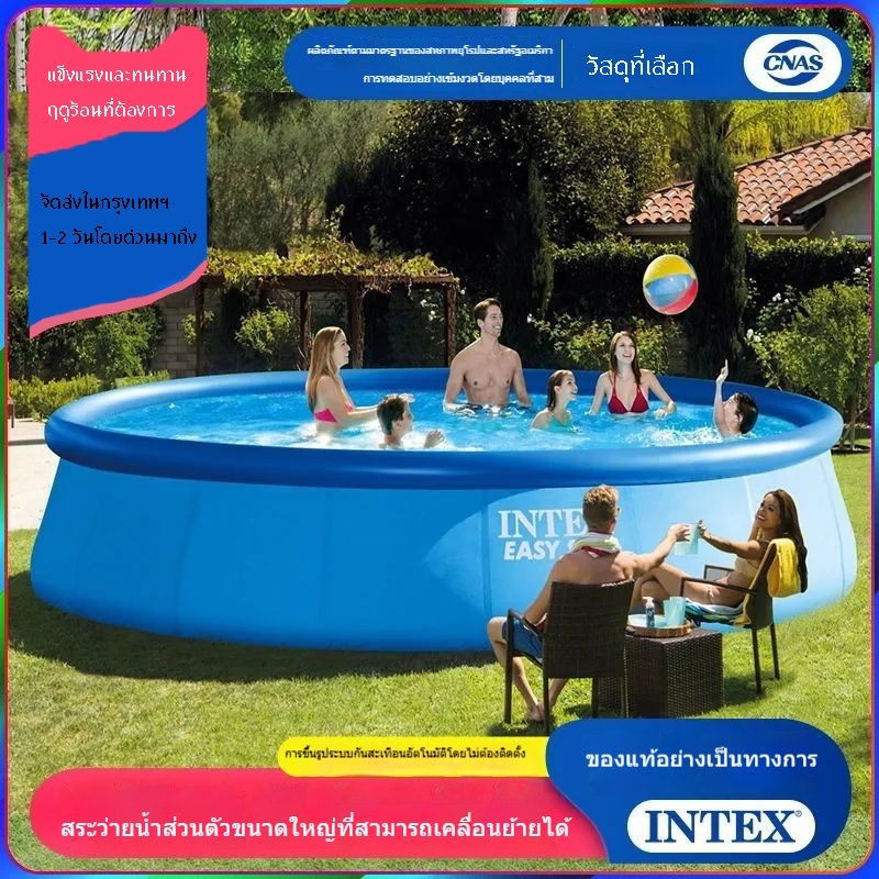 Intex 28106 สระน้ำ อีซี่เซ็ต 8 ฟุต x 24 นิ้ว ( 2.44 x 0.61 ม. ) สามารถใช้งานได้ทั้งผู้ใหญ่และ ...