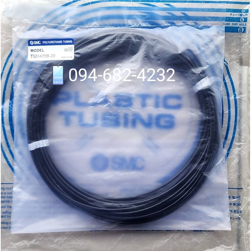 SMC TU0425B-20 PLASTIC TUBING สายลมsmc | Shopee Thailand