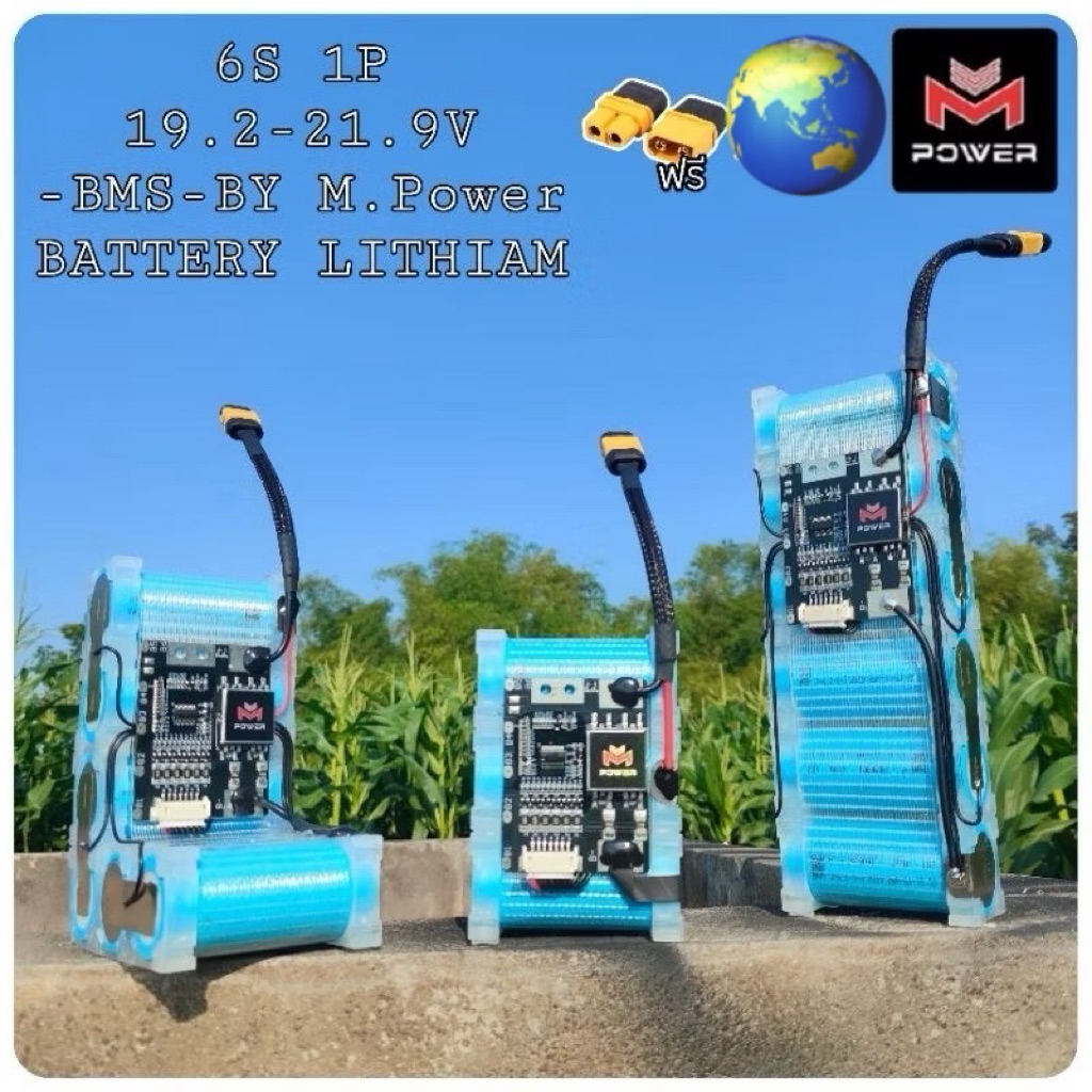 แบตลำโพงบลูทูธDIY 21.9V 6S1P 6000mAh(6Ah) BMS M-Power 19.2-21.9V.20A คัดค่าIR แบตลำโพงบลูทูธDIY ...