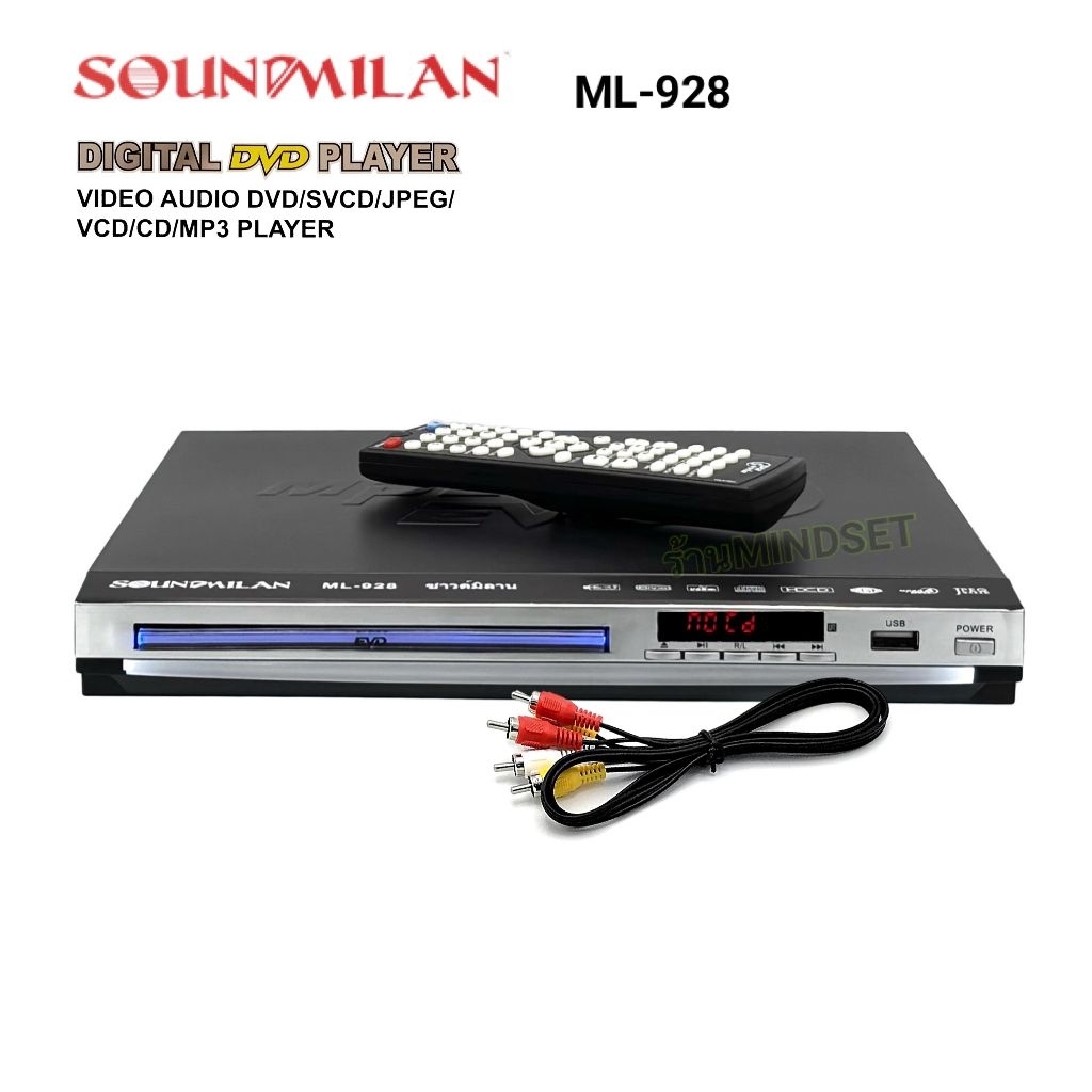 SOUNDMILAN ซาวด์มิลาน เครื่องเล่น DVD VCD CD USB รุ่น ML-928 | Shopee Thailand