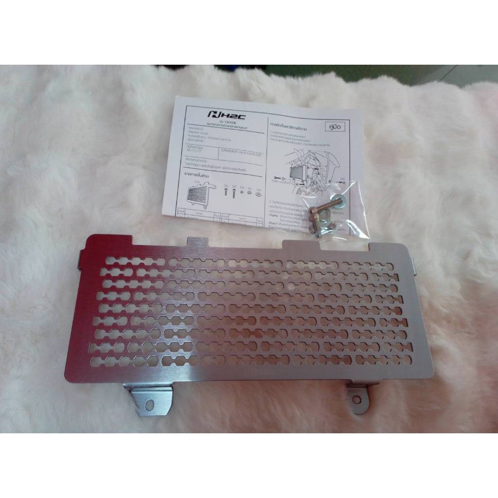 ชุดแต่งแท้ H2C!! ฝาครอบหม้อน้ำ HONDA CB 300R / Radiator cover ...