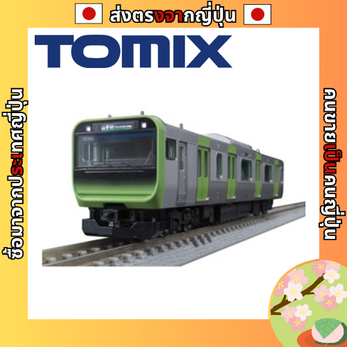 TOMIX First Car Museum E235 Series Yamanote Line FM-003 Precision ...