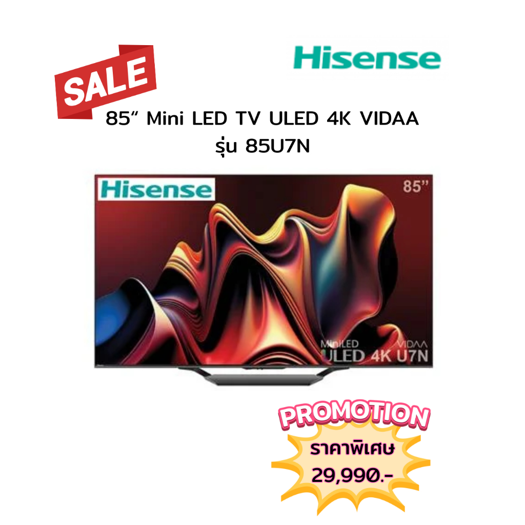 [ผ่อน0%10ด] Hisense 85“ Mini LED TV ULED 4K VIDAA รุ่น 85U7N (ชลบุรี ...