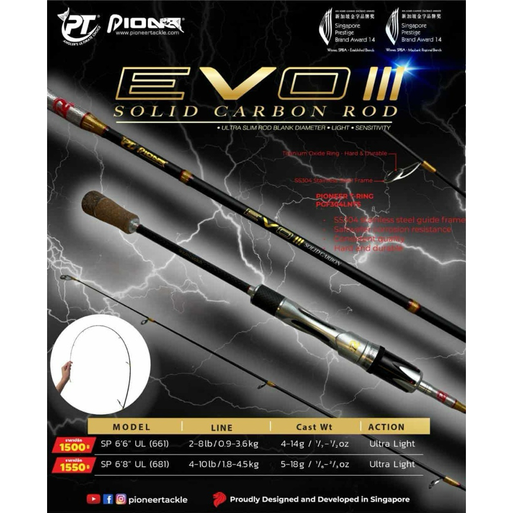 PIONEER EVO III SOLID CARBON ROD Spinning 2025 | Shopee Thailand