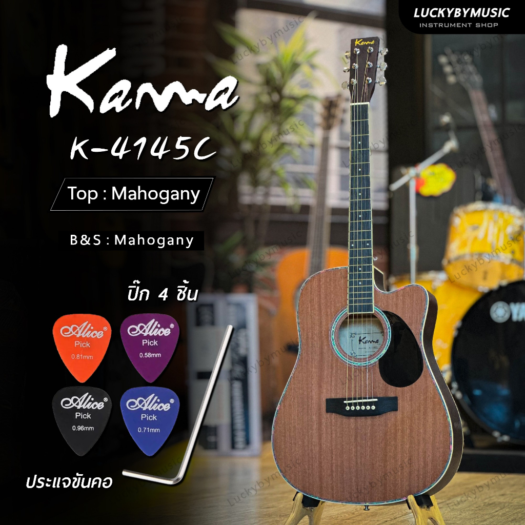 [โค้ดลด1000-🔥] กีต้าร์โปร่ง - โปร่งไฟฟ้า Kazuki รุ่น KZ-402C ขนาด 40 ...