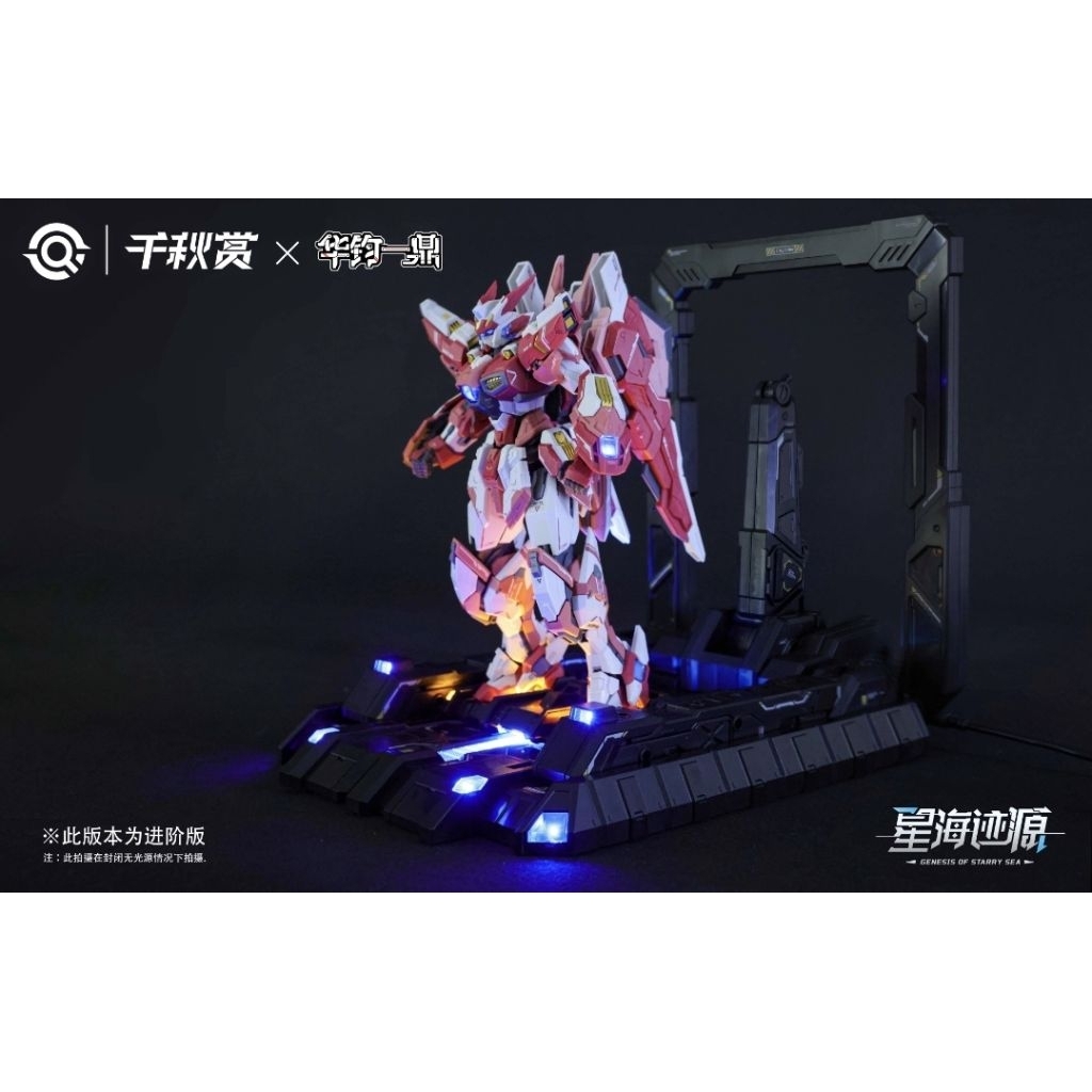 (พร้อมส่ง) Qianqiushang 1/100: ALKAID-PINK II Advanced Ver | Shopee ...