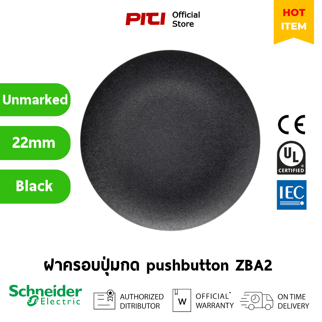 Schneider ฝาครอบปุ่มกด ZBA2 black cap unmarked for circular flush pushbutton Ø22 XB5 | Shopee ...